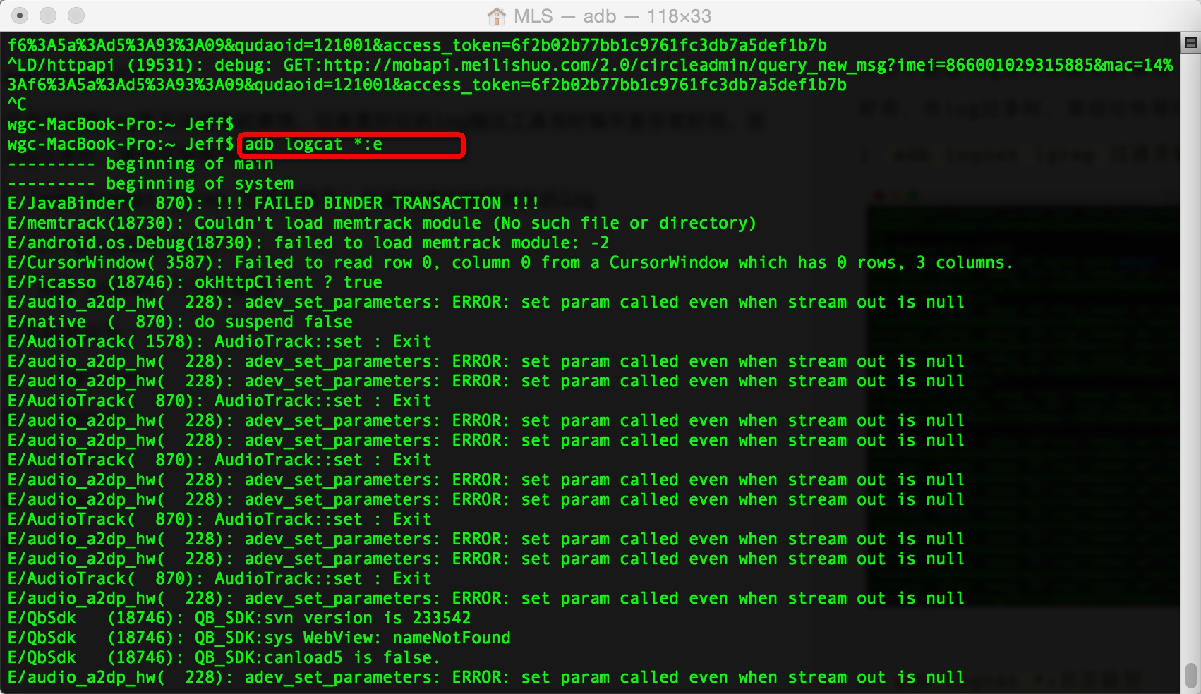 adb常用命令和logcat过滤 | Glan Wang