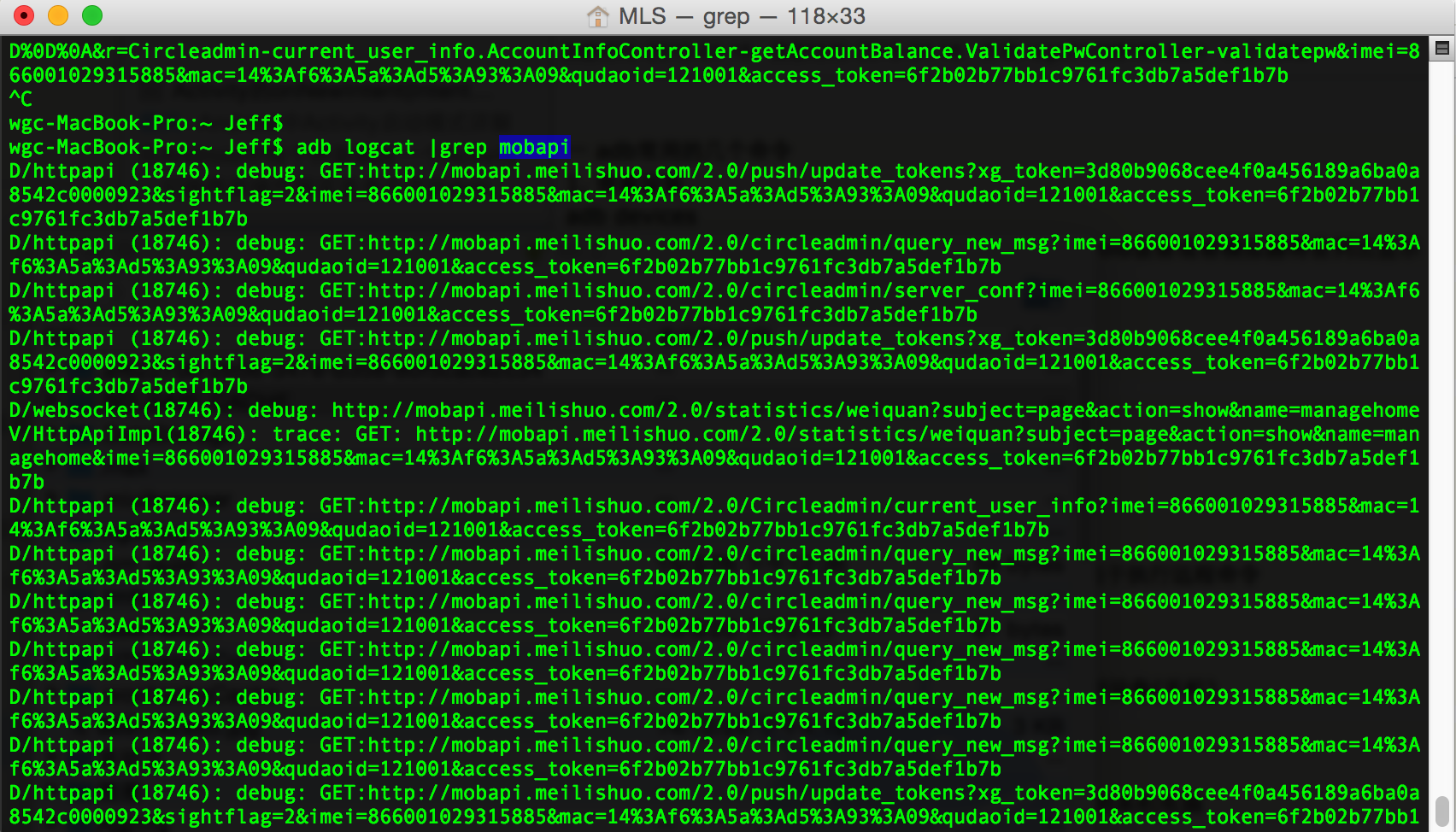adb常用命令和logcat过滤 | Glan Wang